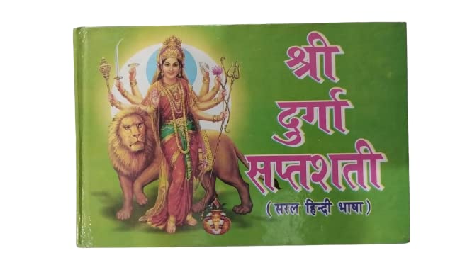 Shri Durga Saptashati in Saral Hindi : Sethi Pustak Bhandar: Amazon.in ...