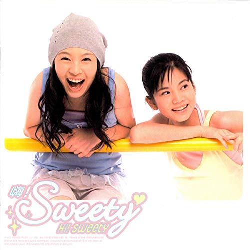 Amazon MusicでSweetyの嗨 Sweetyを再生する