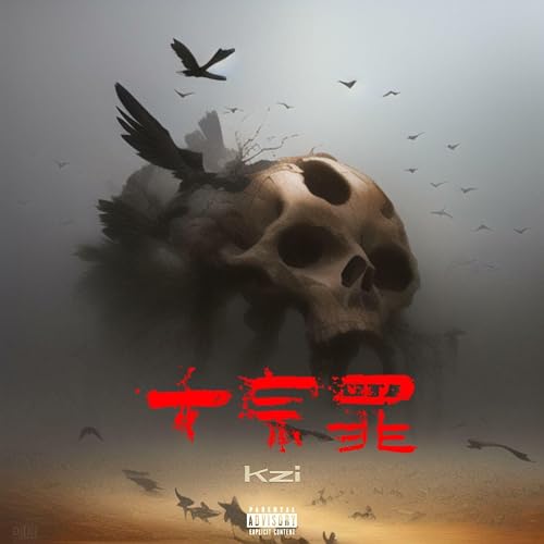 Amazon Music - KZIの十宗罪 - Amazon.co.jp