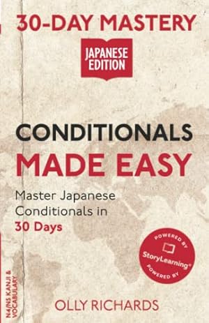 30-Day Mastery: Amazing Adjectives & Adverbs: Master Japanese ...