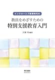 【発売日：2018年04月18日】・製造元:萌文書林