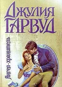 Angel - hranitel: unknown author: 9785237041774: Amazon.com: Books