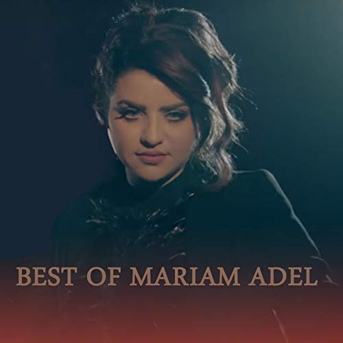 Amazon.com: Best of Mariam Adel : Mariam Adel: Digital Music