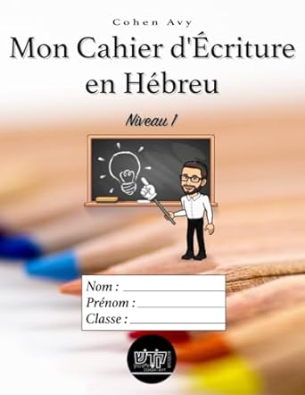 Mon cahier d'écriture en Hébreu: Apprendre à écrire l'hébreu cursive ...