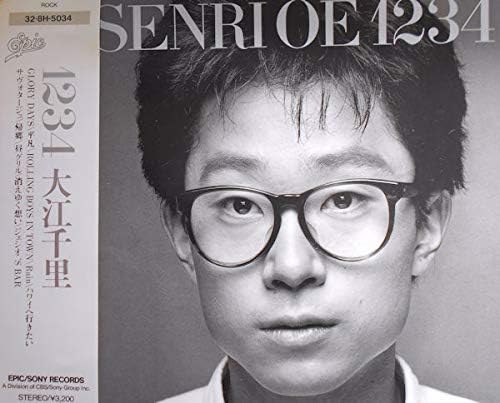 1234: Amazon.ca: Music