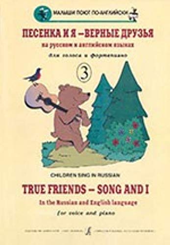 True Friends - Song and I. Children's songs in the Russian and English ...
