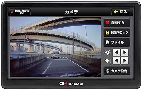 Amazon | エンプレイス(Nplace) ポータブルカーナビ 7インチ 8GB ドライブレコーダー搭載 (100万画素) ワンセグチューナー内蔵 12V車/24V車対応 2020年版 ...