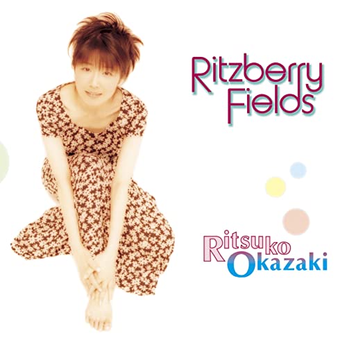 Amazon Musicで岡崎律子のRitzberry Fieldsを再生する