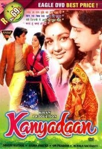 Amazon.in: Buy Kanyadaan DVD, Blu-ray Online at Best Prices in India ...