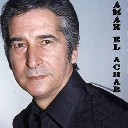 Play Aib alik nti mhenia by Amar el Achab on Amazon Music