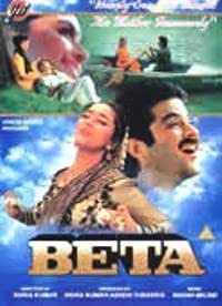 Beta [DVD]: Amazon.co.uk: DVD & Blu-ray