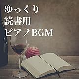 【発売日：2021年06月30日】・製造元:Eximo Music