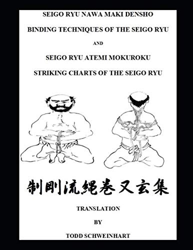 SEIGO RYU NAWA MAKI DENSHO: BINDING TECHNIQUES OF THE SEIGO RYU ...