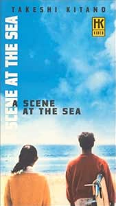 A scene at the sea: Amazon.de: Maki, Kurodo, Oshima, Hiroko, Kawahara, Sabu, Kitano, Takeshi ...