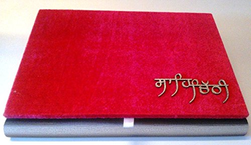 Buy Home Card(Sahi Chithi) Online at Low Prices in India - Amazon.in