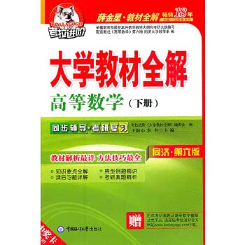 Amazon.com: Koala Advanced university textbooks full solution: Higher ...