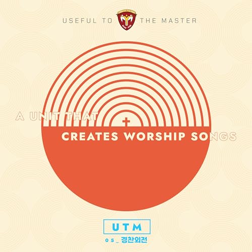 Écouter UTM 5th Let's spread Jesus (feat. PK JANG KWANG WOO) par Utm feat. PK JANG KWANG WOO sur ...