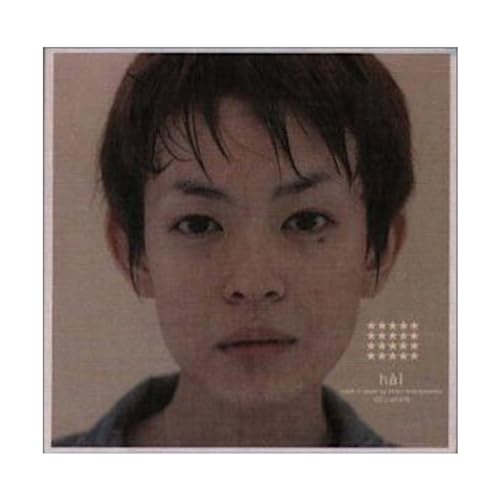 Amazon.co.jp: 二十歳のころ : hal: デジタルミュージック