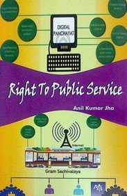 Amazon.in: Buy Right to Public Service Book Online at Low Prices in ...
