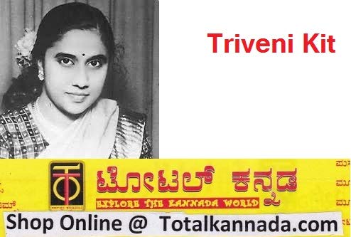 Triveni Set of 24 books [Paperback] Triveni [Paperback] Triveni ...