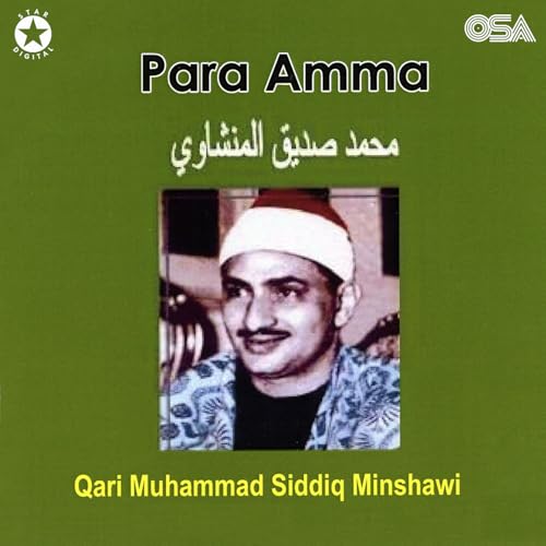 Amazon MusicでQari Muhammad Siddiq MinshawiのPara Ammaを再生する