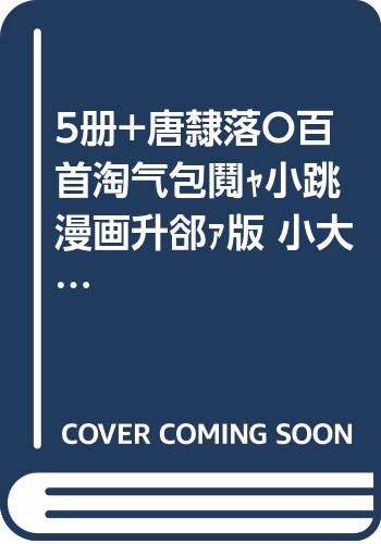 Amazon.com: Class Genius (Chinese Edition): 9787539772622: Yang ...