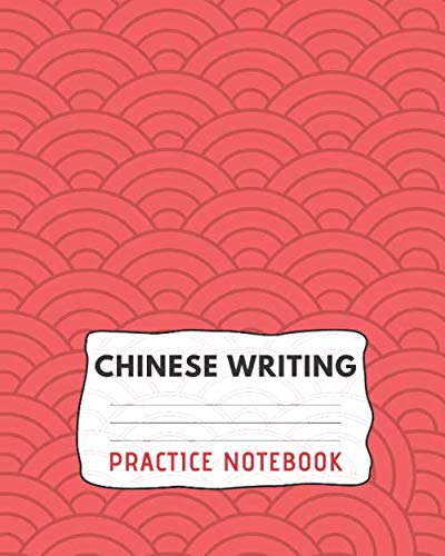 Chinese Writing Practice Notebook: Tian Zi Ge Paper with Large Squares ...