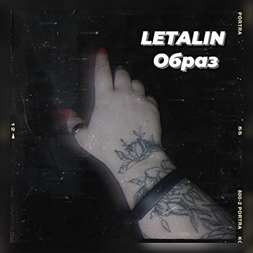 Образ de LETALIN en Amazon Music Unlimited