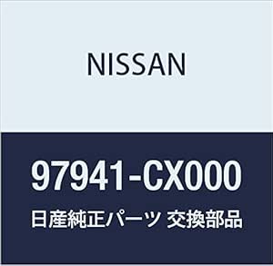 Amazon.co.jp: NISSAN Genuine Parts Actuator Sliding Door Rotsk LH ...