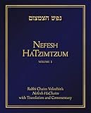 【発売日：2020年11月23日】・製造元:Urim Publications