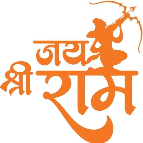 Shyam Jai Shree Ram Radium Sticker Red 15X13 CM : Amazon.in: Car ...