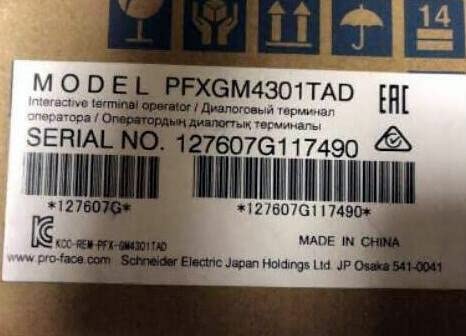 Amazon.co.jp: （修理交換用 ）適用するPro-face GP-4301TM PFXGM4301TAD タッチパネル ...