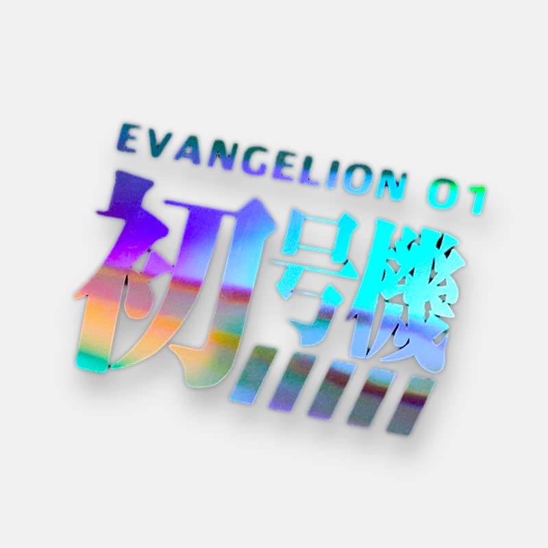 Snapklik.com : Evangelion CAR Stickers Waterproof Laser Reflective EVA ...