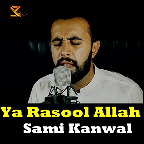 Play Hum Ko Bolana Ya Rasool (Allah) by Sami Kanwal on Amazon Music ...
