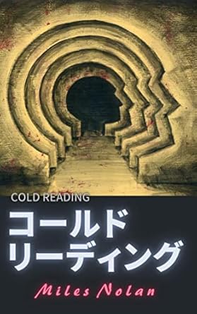 Amazon.com: COLD READING: The whole picture of cold reading revealed by ...