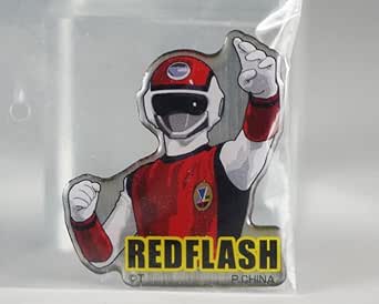 Amazon.co.jp: Item 1986 Supernova Flashman Red Flash Pins Badge Jin ...