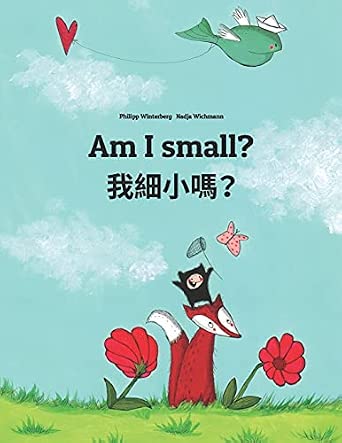 Am I small? 我小嗎？: Children's Picture Book English-Chinese [traditional ...