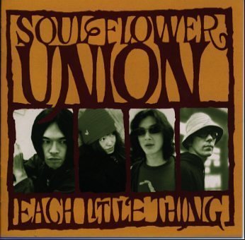 SOUL FLOWER UNION w/DONAL LUNNY BAND - EACH LITTLE THING - Amazon.com Music