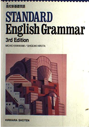 STANDARD ENGRISH GRAMMAR 3RD E |本 | 通販 | Amazon