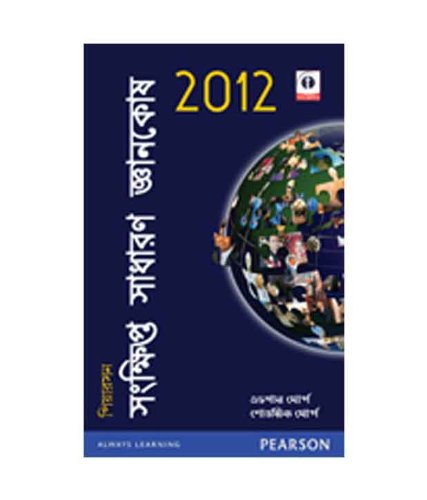 Buy The Pearson Concise General Knowledge Manual 2012 Book Online at ...