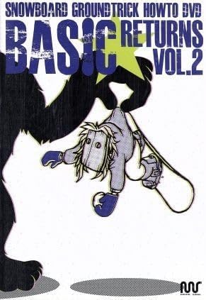 Amazon.co.jp: Basic Returns Vol，2／相内康夫,佐藤“major”洋久,安藤“andy”健次 : おもちゃ