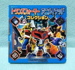 Amazon.co.jp: Transformers Animated Collection Super Secret Get 68 ...