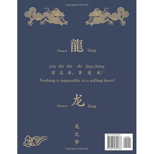 Snapklik.com : Chinese Character And Pinyin Writing Practice Book 中文 ...