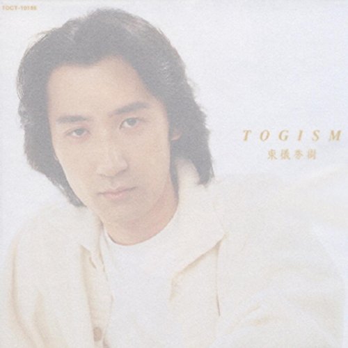 Play Togism by Hideki Togi on Amazon Music