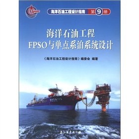 Offshore Oil Engineering Design Guide: Offshore Oil Engineering the ...