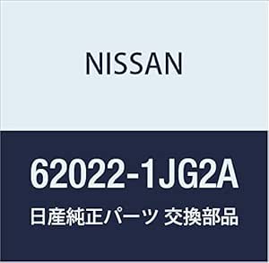 Amazon.co.jp: NISSAN Genuine Part Number 62022-1JG2A Front Bumper ...