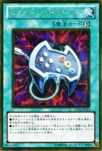 Amazon.co.jp: 遊戯王カード 【エネミーコントローラー】【ゴールドレア】 GS04-JP014-GR 《ゴールドシリーズ2012》 : ホビー