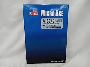 Amazon | 破損あり Nゲージ MICROACE A6742 キハ281系 特急北斗 5両セット マイクロエース | 鉄道模型 通販