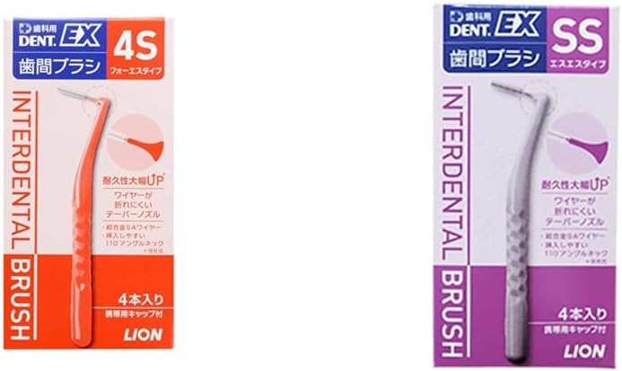 Amazon | 【セット買い】ライオン DENT.EX 歯間ブラシ 4S 赤 4本入 + ライオン DENT.EX 歯間ブラシ 4本入 SS | ライオン歯科材 | 歯間クリーナー 通販