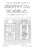 【発売日：2026年01月23日】